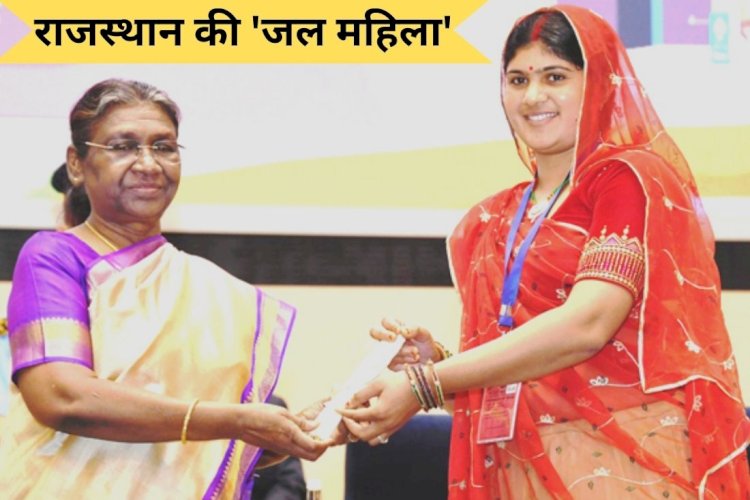 राजस्थान की ’जल महिला’ के नाम से विख्यात हैं गायत्री देवी, मरूभूमि का भविष्य निखारने के लिए ...