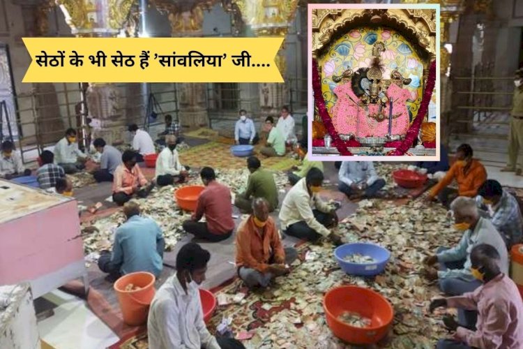 मंदिर की दान पेटियां उगलती हैं अपार खजाना, कैश के साथ निकलता है सोना-चांदी - thinQ360