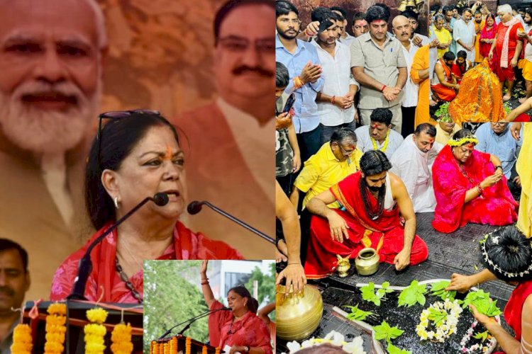 सर्वे में वसुन्धरा राजे सीएम पद के लिए पहली पसंद, मुख्यमंत्री पद के उम्मीदवारों पर जनता की राय ...