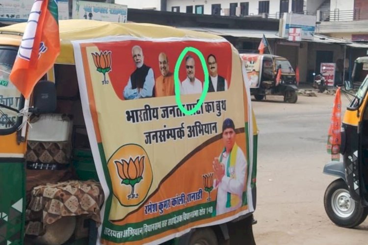 क्या BJP में शामिल हो गए विधानसभा अध्यक्ष सीपी जोशी - thinQ360