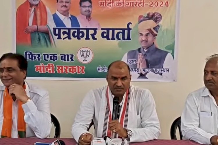 संकल्प पत्र में विकसित भारत और सभी वर्गो के उत्थान का संकल्प स्पष्ट रूप से दिखाई देता है - सीपी ...